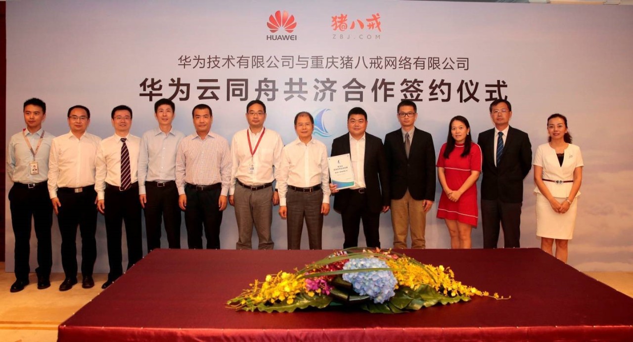 ZBJ Networks and HUAWEI CLOUD – Empowering New Business Value for ...