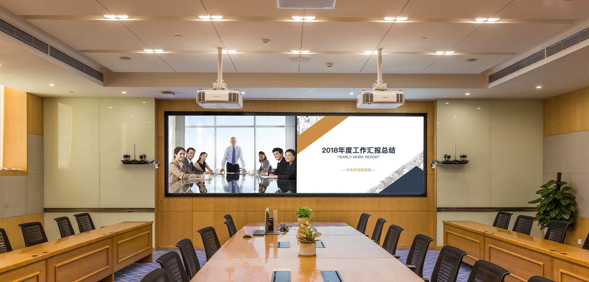 HUAWEI CloudLink Telepresence Series_CloudLink_Video Conferencing ...