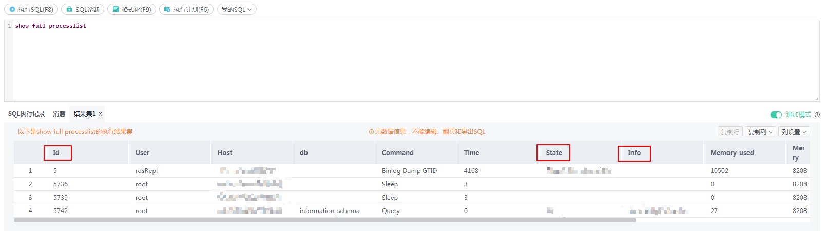 RDS for MySQL元数据锁MDL导致无法操作数据库的处理方法_RDS for MySQL元数据锁MDL导致无法操作数据库的解决办法_华为云