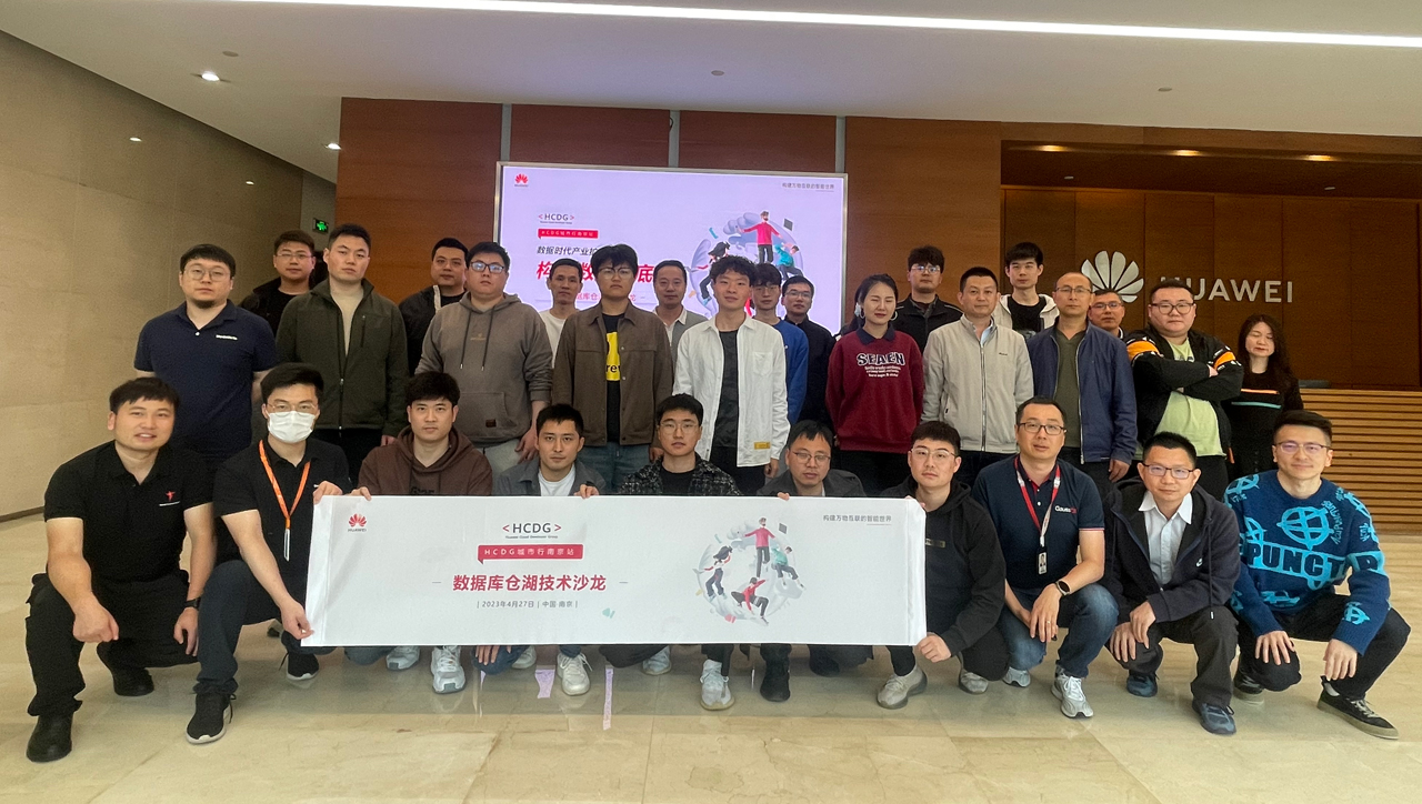 开发者社区组织HCDG_华为云