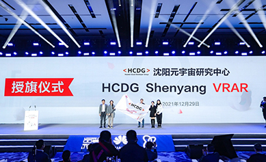 开发者社区组织HCDG_华为云