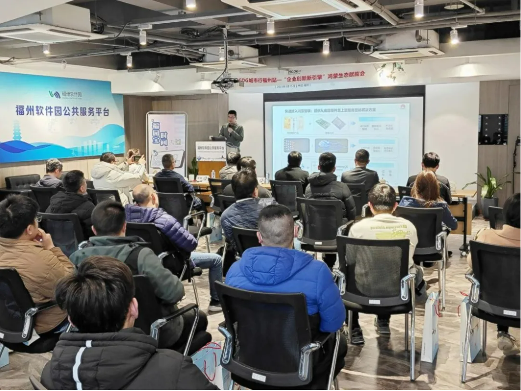 开发者社区组织HCDG_华为云