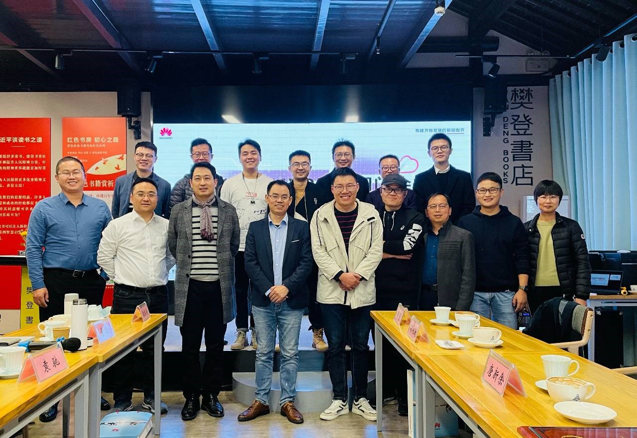 开发者专家计划HCDE_华为云