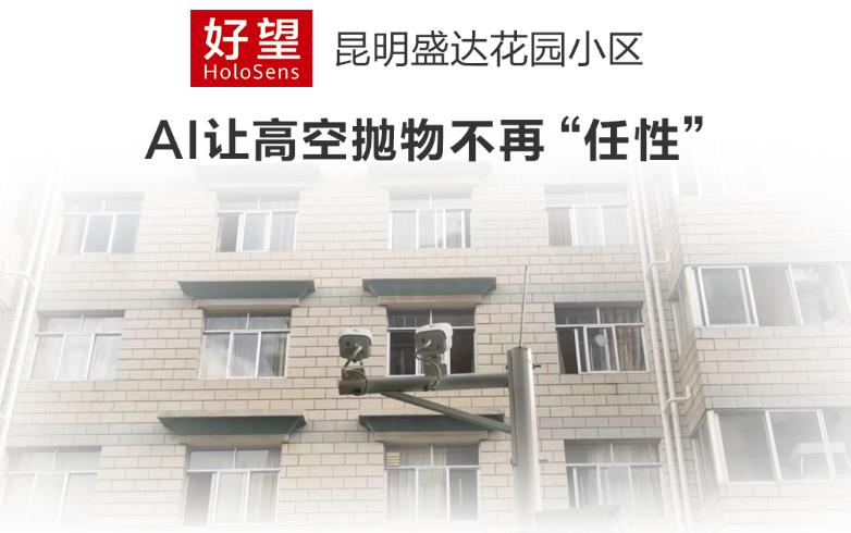 华为好望商城_智能视频算法_Huawei HoloSens Store_机器视觉_云市场-华为云