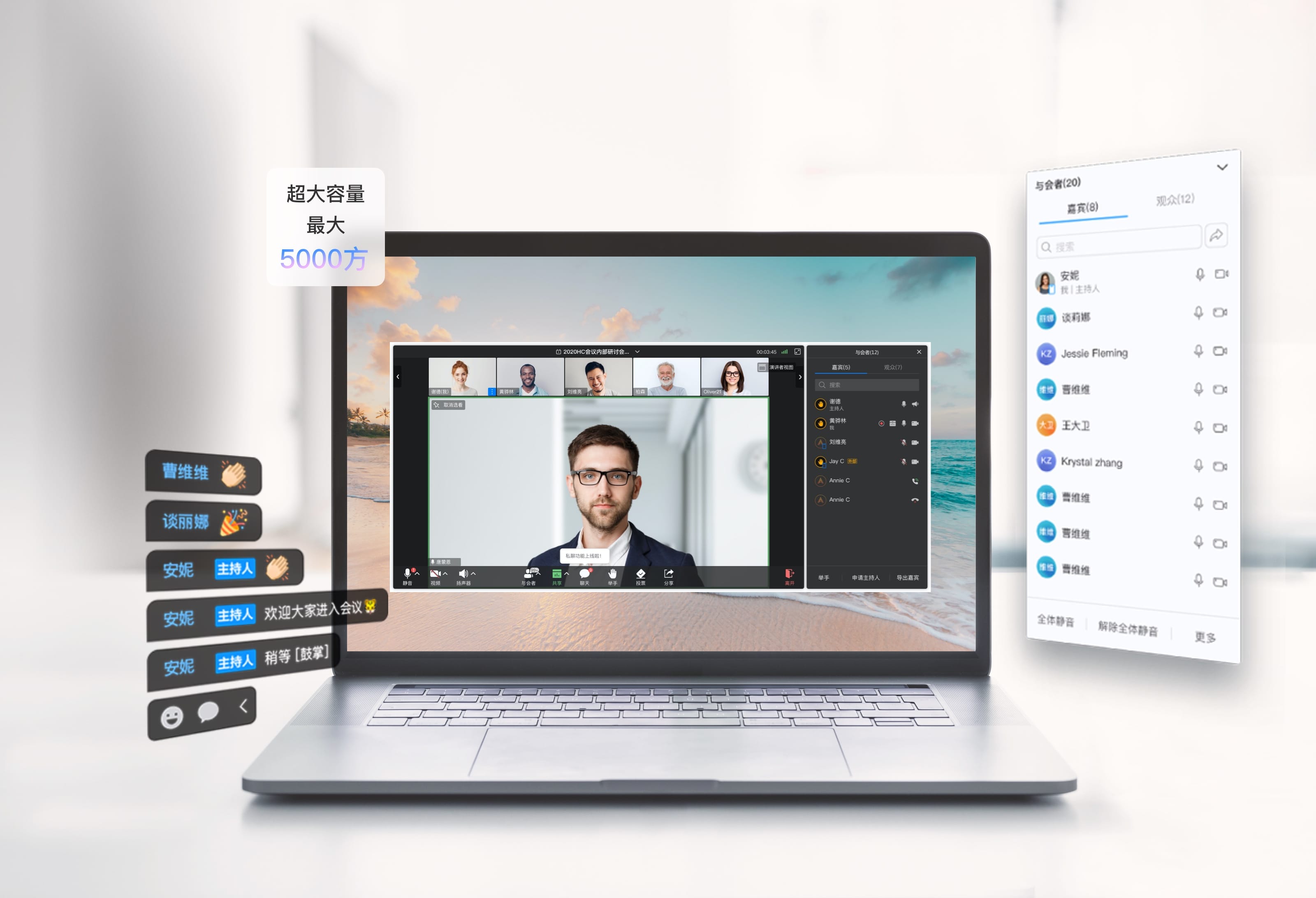 华为云会议Meeting_视频会议解决方案_远程_线上智能会议室-华为云