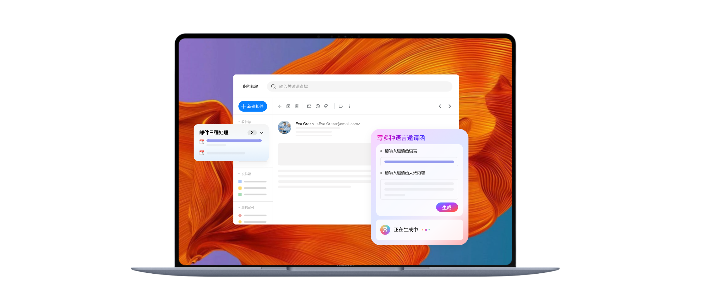 PanguLM_Large Models-HUAWEI CLOUD
