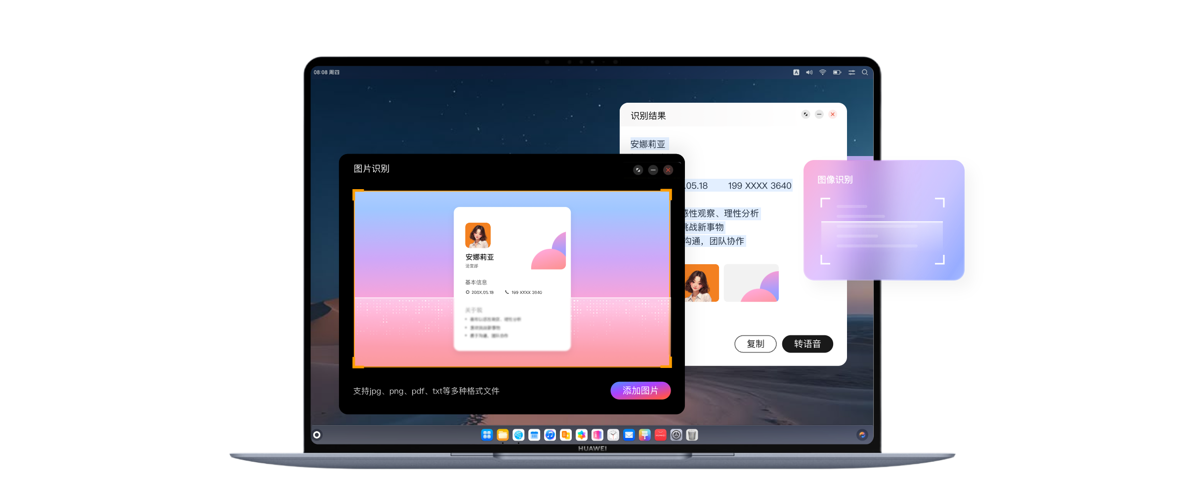 PanguLM_Large Models-HUAWEI CLOUD