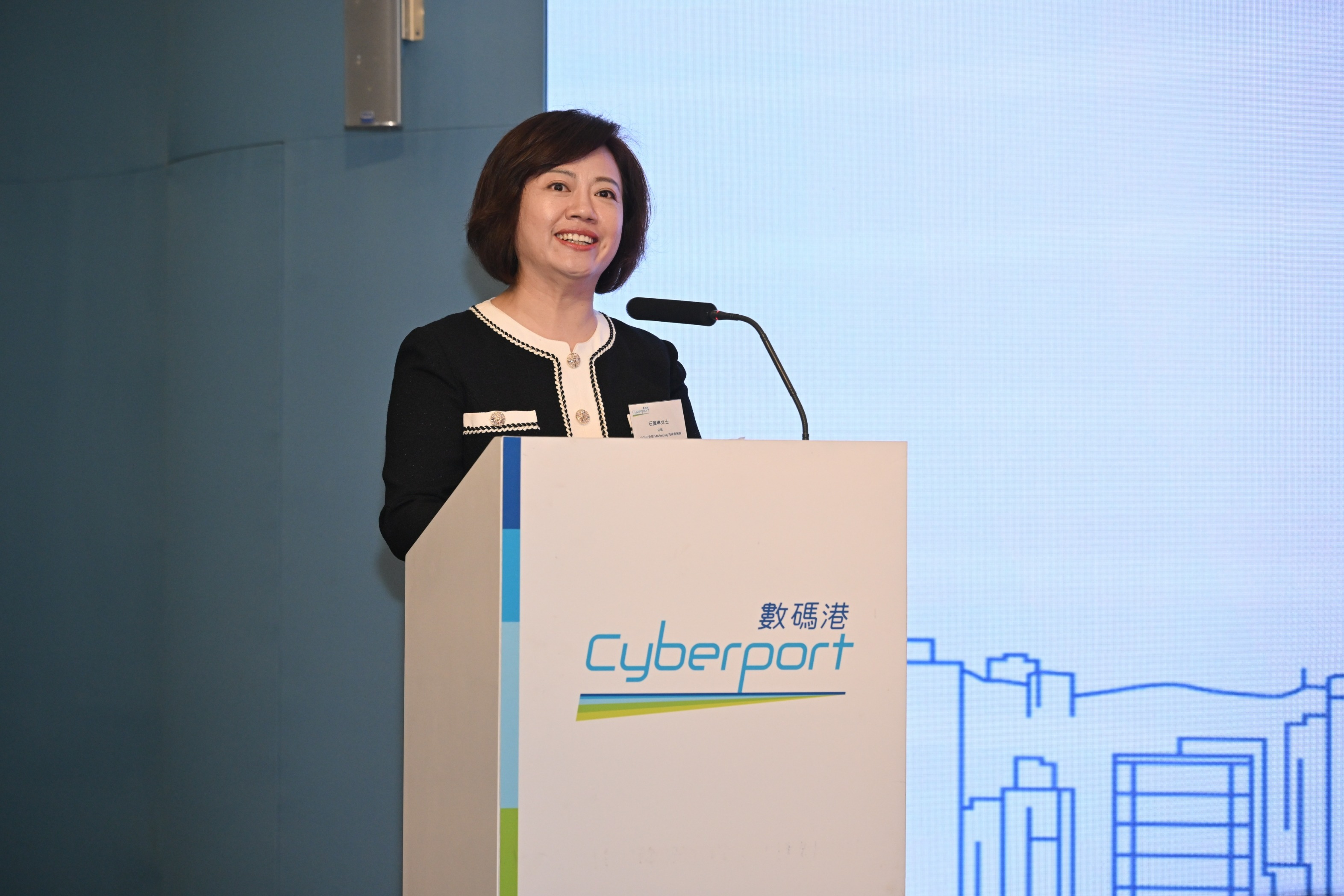 Huawei Cloud Signed MoU with Cyberport to Drive AI and Web3 Industry ...