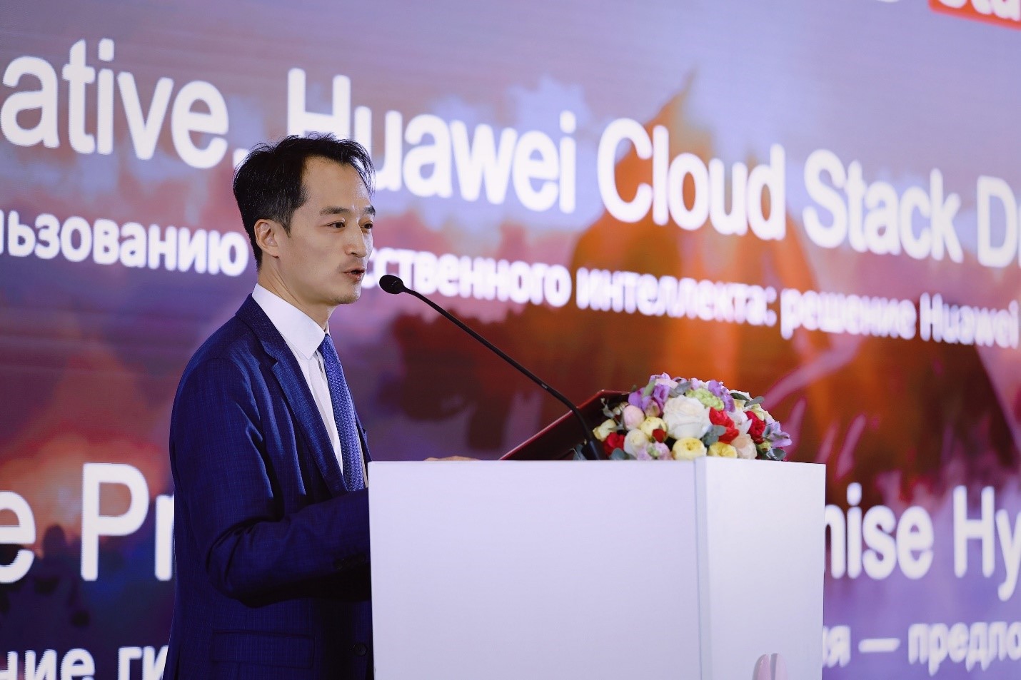 Huawei Cloud TechWave Summit 2025: Accelerating Intelligence Across ...