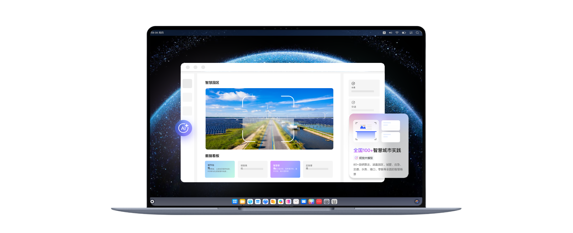 PanguLM_Large Models-HUAWEI CLOUD